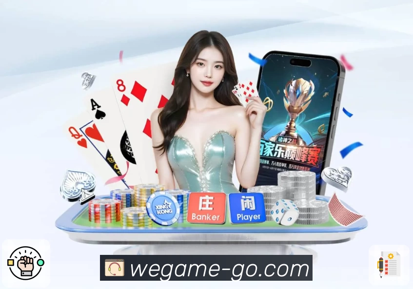 wegame - wegame官网首页权威入口快速直达