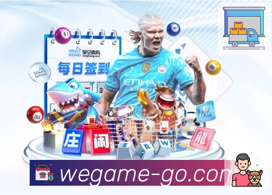 wegameapp - wegame官网首页正版客户端极速体验