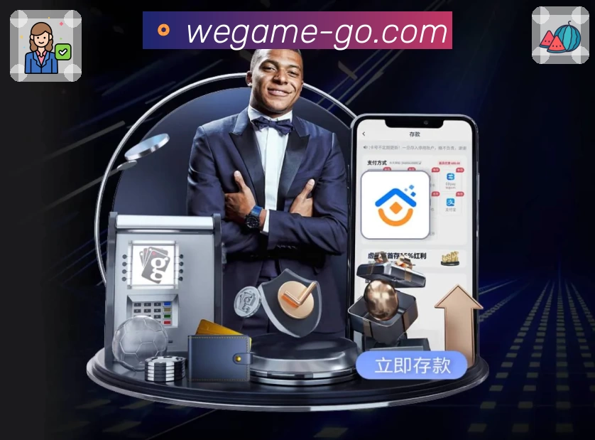 wegameapp - wegame官网首页正版客户端极速体验