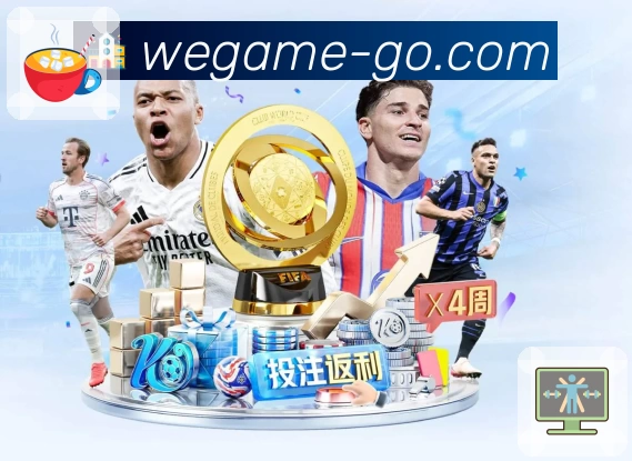 wegame下载 - wegame官网首页正版资源极速安装